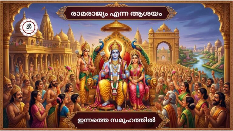 കൊട്ടിയൂർ ക്ഷേത്രം: വൈശാഖ മഹോത്സവത്തിന്റെ ഐതിഹ്യവും ആചാരങ്ങളും | സനാതനഭാരതി